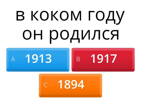 Зощенко Quiz