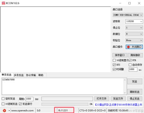 串口打开接收数据但是不显示串口调试助手不显示接收数据 Csdn博客