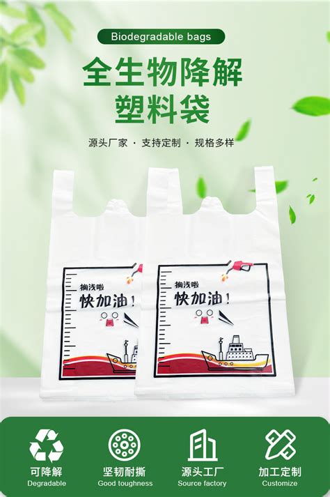 全生物可降解袋pla玉米淀粉可堆肥环保服装袋全降解塑料包装袋 阿里巴巴