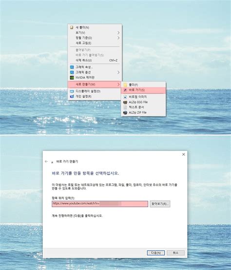 크롬 기본브라우저 설정 변경 인터넷 바탕화면 바로가기 네이버 블로그
