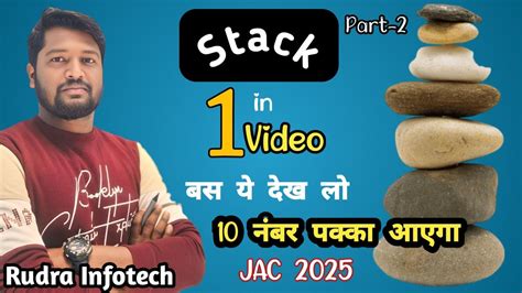 Stack Part 2 Infix To Postfix Postfix Evaluation Using Stack Stack For Class 12th Jac