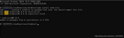 微信小程序云开发之将云数据库信息导出到excel表格并复制下载链接小程序 Excel 导出 表格 编程小石头 Csdn博客 微信小程序云开发之将云数据库信息导出到excel表格并复制下载链接小程序 Excel 导出 表格 编程小石头 Csdn博客