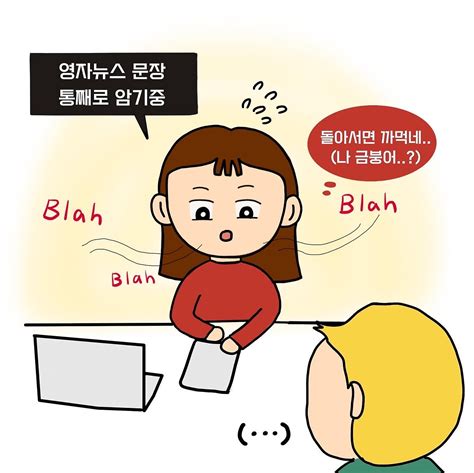 영어 말하기 연습 이렇게 하지 마세요