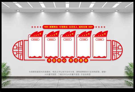 新时代文明实践中心党建展板宣传展板模板设计模板汇图网