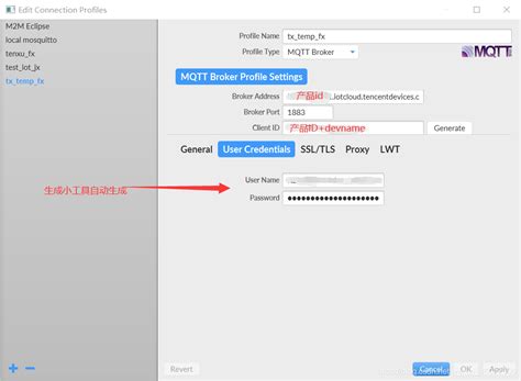 通过esp8266上传温度到腾讯云腾讯云新建温度检测产品 Csdn博客