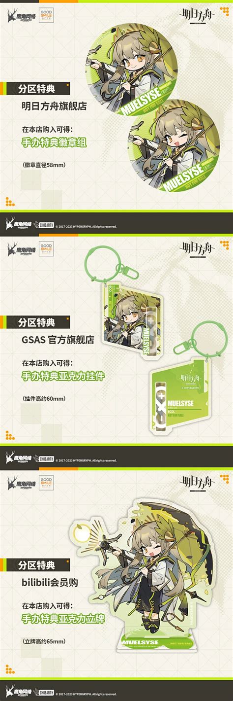 明日方舟朝陇山 的个人主页 微博 花瓣网