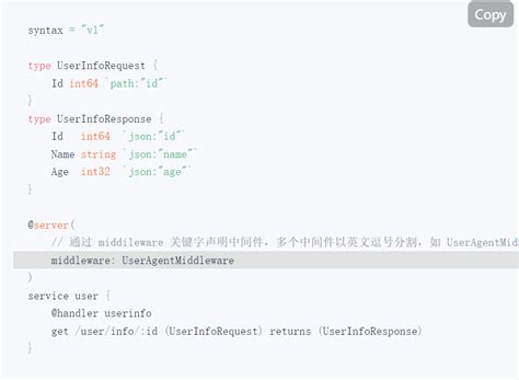 Go Zero 生成中间件 Lisus2000 博客园