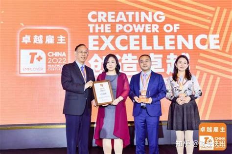 智云健康再次荣膺“t Employer™大健康卓越雇主” 知乎