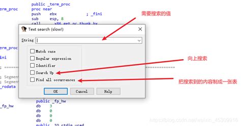 逆向 Ida工具的基本使用ida逆向工具使用教程 Csdn博客