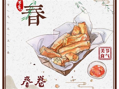 二十四节气饮食文化 何可可hkk 站酷ZCOOL
