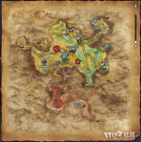 剑灵野外boss黑天照攻略 乐游网