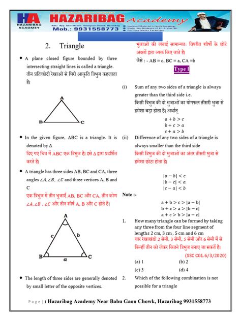 Traingle 1 Pdf