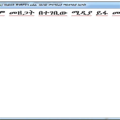 Sample Source Code For The Graphical User Interface Gui Download