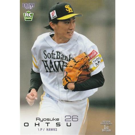 Bbm 2023 1st 大津亮介 050 レギュラー トレカショップ Clear File 通販 Yahooショッピング