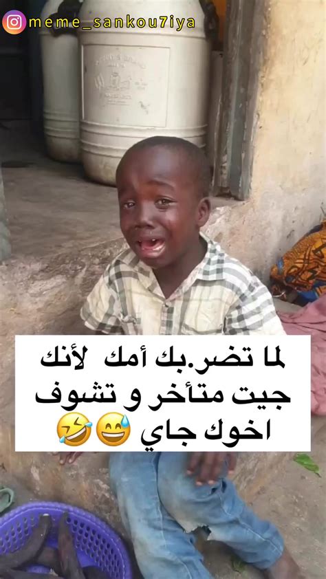كي تاكل طريحة من أمّك و تتفكر دور خوك بعدك مركيهمركيها 😂
