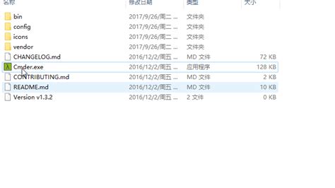 Windows命令行工具cmder配置 个人文章 Segmentfault 思否