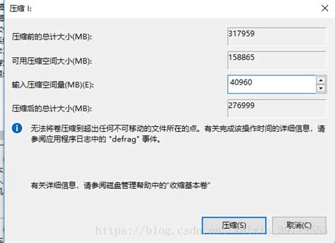 linux双系统安装和注意的问题 csdn博客
