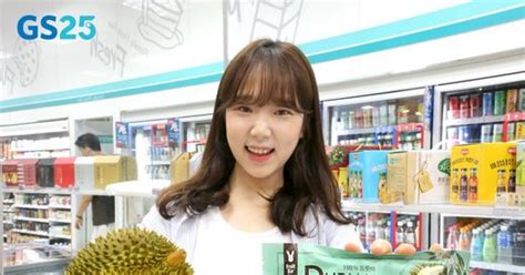 과일의 황제 두리안이 Gs25에 떳다