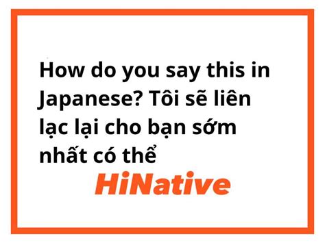 How do you say "Tôi sẽ liên lạc lại cho bạn sớm nhất có thể" in Japanese? | HiNative