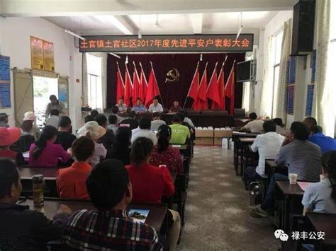 深入走訪宣傳 提升群眾安全感滿意度 每日頭條
