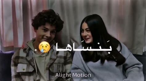 تشان وليا Youtube