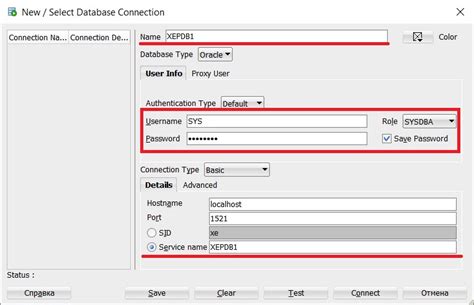 Oracle Sql Developer поменять язык
