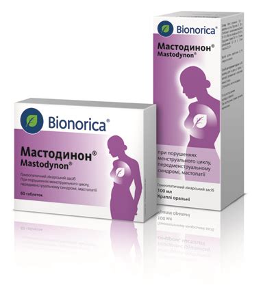Мастодинон: инструкция, отзывы, аналоги, цена в аптеках - Медицинский ...