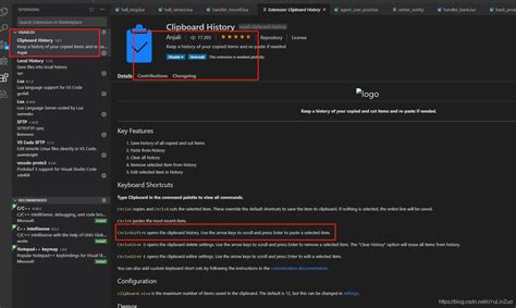 Vscode查看剪切板的记录vscode 剪切板历史记录 Csdn博客