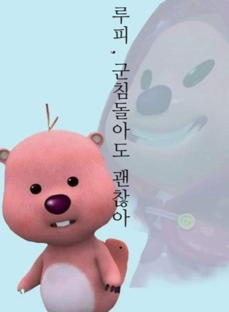 루피 군침이 싹 도노 짤 모음집 짤 유래 의미 네이버 블로그