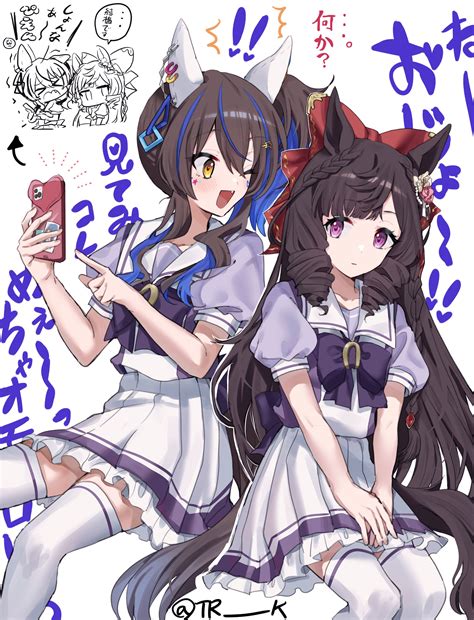 Daitaku Helios And Daiichi Ruby Umamusume Drawn By Tarako Danbooru