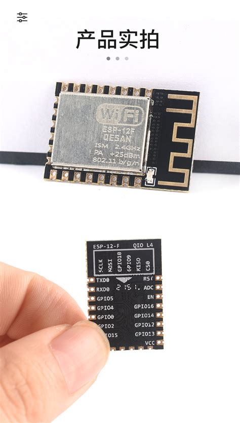 Esp 12f Esp8266 직렬 Wifi 모듈 장거리 Iot 개발 보드 Zejie 개발 보드 사물의 인터넷