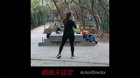 1120120 姻緣天註定 Youtube