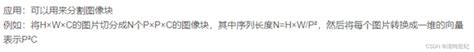 pytorch优雅的操作张量维度rearrange和便携式矩阵乘法einsum 知乎