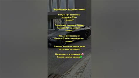 Залетай в наш тг и развивайся😗 криптовалюта крипта мотивация