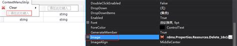 Cgridview获取选中当前行c Getselectedrows Csdn博客