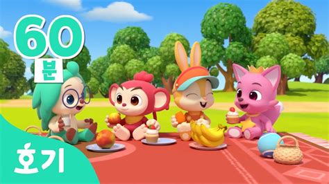 놀이친구 봄소풍 동요 모음집🌸 나들이 갈 때 차안에서 3월 인기 동요 봄 동요 호기와 노래해요 호기 핑크퐁 놀면서 배워요 Youtube