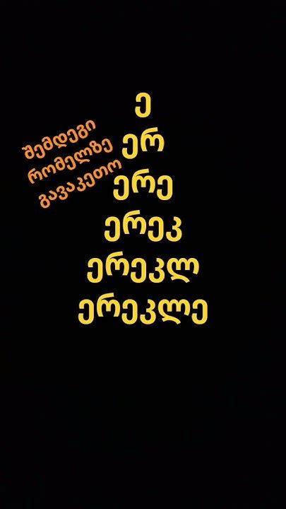 ერეკლე Youtube