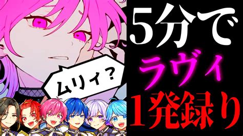 いれいす🎲zepp含む全国6都市ツアー＆幕張final決定 On Twitter 🎲いれいす50万登録まで毎日投稿中🎲