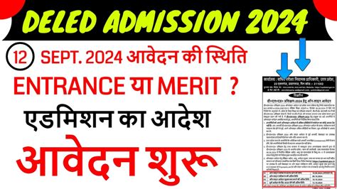 GOOD NEWS Up Deled Online Form 2024 25 Deled Btc Apply Online 2024