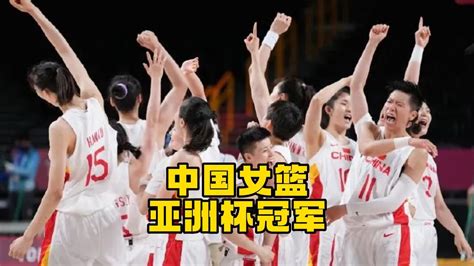 中国女篮重回亚洲之巅，终结日本六连胜，男篮可以赶上吗？腾讯视频