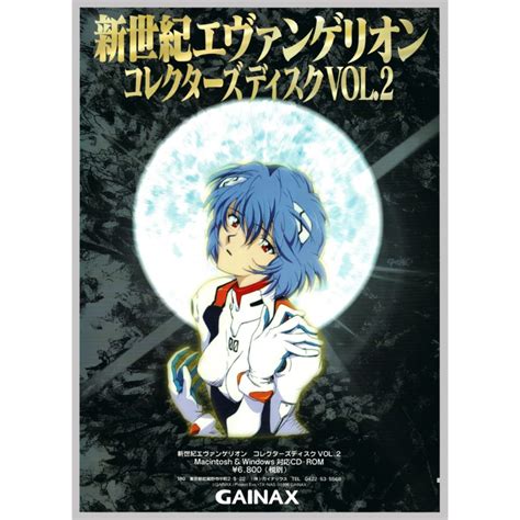 Original Neon Genesis Evangelion Anime Poster