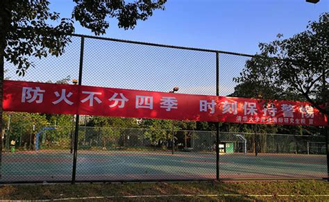 2020年119消防安全宣传月系列活动举办