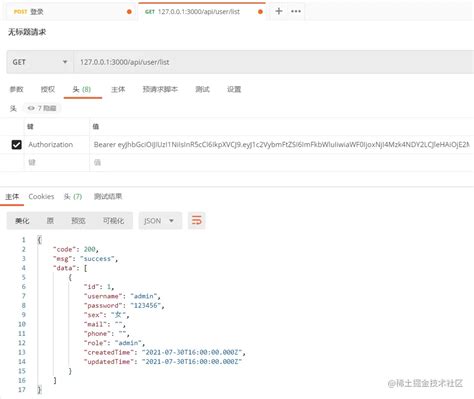 node中使用jwt实现token身份验证token是一种身份验证的机制初始时用户提交账号数据给服务端服务端生成一个 掘金