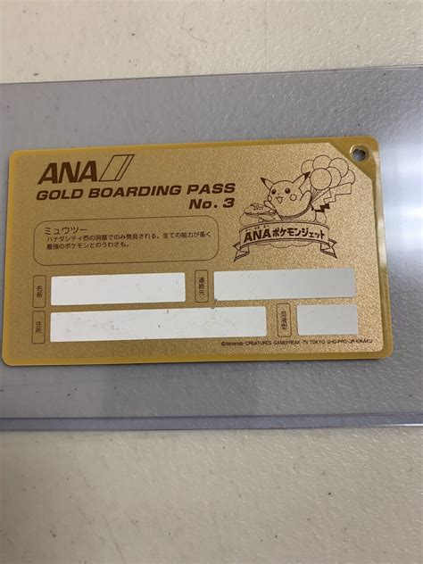 Mavin Ana Gold Boarding Pass Pokemon Mewtwo Flying Pikachu Japanese