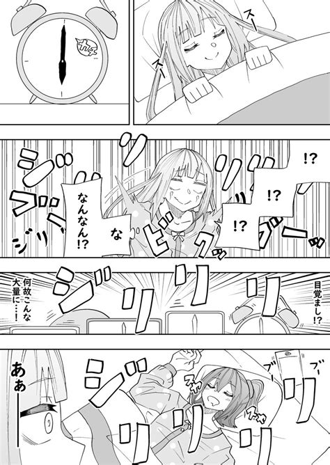 「大量の目覚ましをくらう紬と起きない未来 ミリア二 白石紬 春日未来 」たこあしの漫画