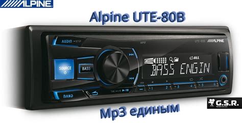 Обзор магнитолы Alpine UTE-80B. Простой Alpine. - YouTube