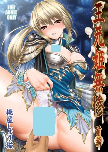 Rule 34 Censored Duplicate Tagme U R C 852365