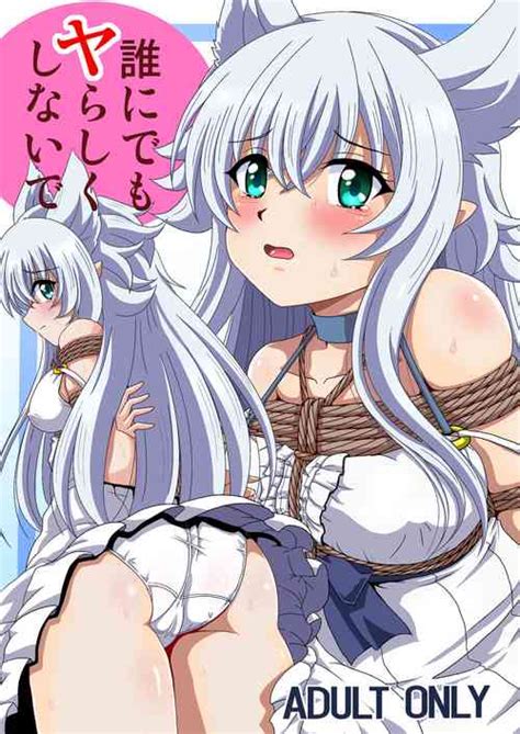 Character Fenrys Popular Nhentai Hentai Doujinshi And Manga