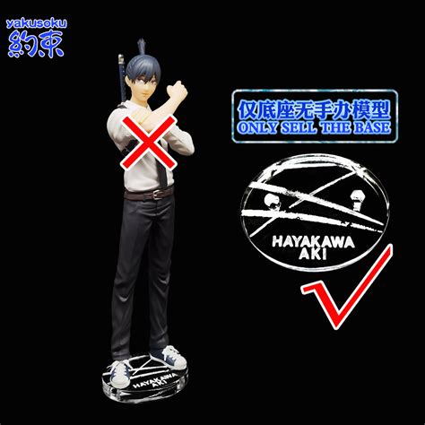 S034d Restraint Base Acrylic Platform Suitable For Taito Hayakawa Aki Figure Model Chassis