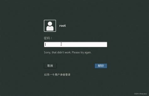 Centos7系统的root密码忘记或失效的解决办法超详细centos7忘记root密码的解决办法 Csdn博客